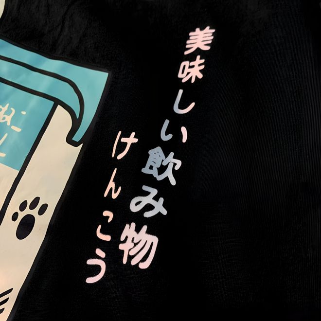 Cute Japanese Print Oversized T-Shirt